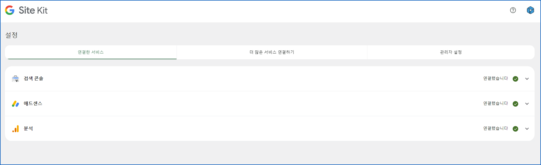 jetpack boost 점수 100 올리기 위한 전략